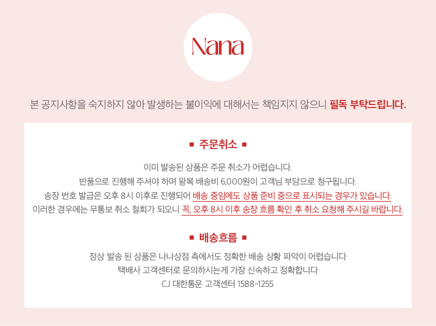 나나상점 💗오늘출발💗 남녀공용 데일리 커플룩 커플템 크로와상 보부상 패딩 숄더백 크로스백